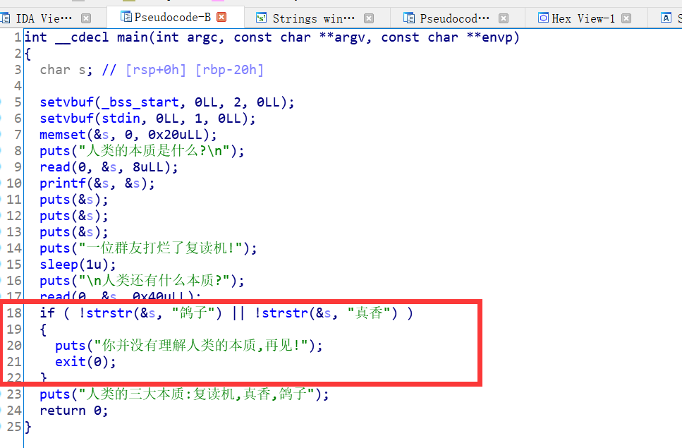 bugku 里面的五个pwn题wp_bugku pwn baby-heap1-CSDN博客
