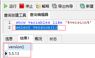 查看MySql版本号命令_mysql版本查询命令-CSDN博客