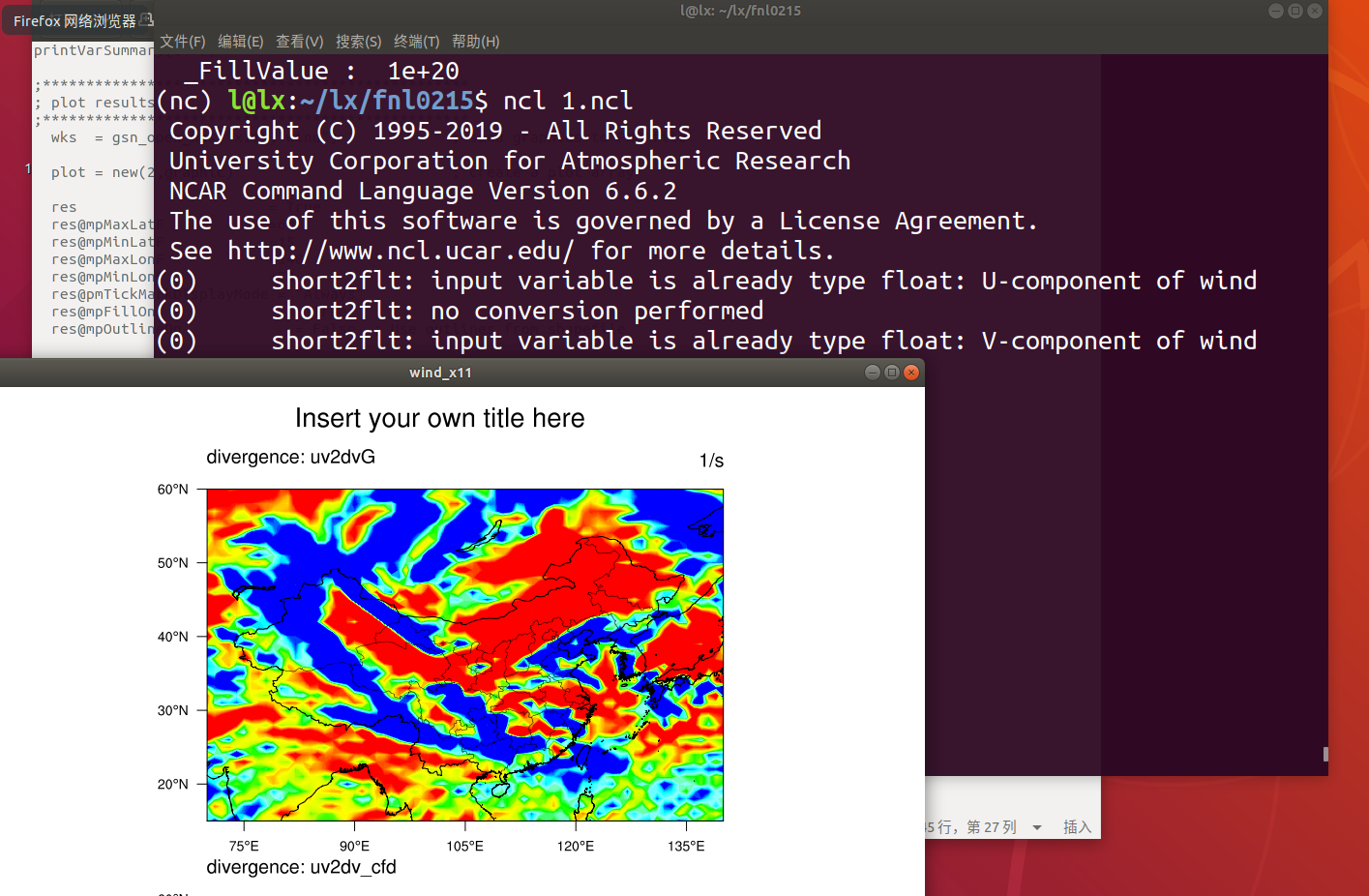 NCL报错“”warning:unicode character encountered ( )”的处理方法-CSDN博客