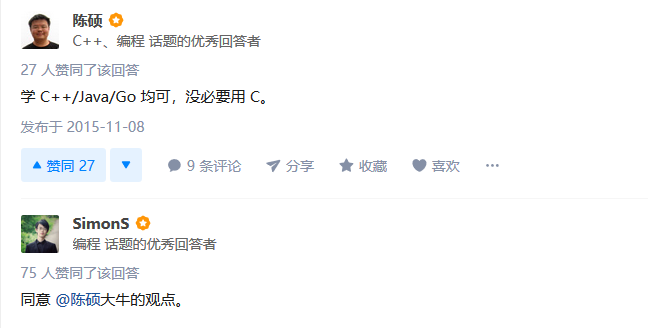 知乎里很多人推荐陈硕，也就是那本《linux多线程服务端编程》的作者 Csdn博客