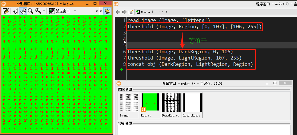 Halcon threshold详解_halcon threshold-CSDN博客