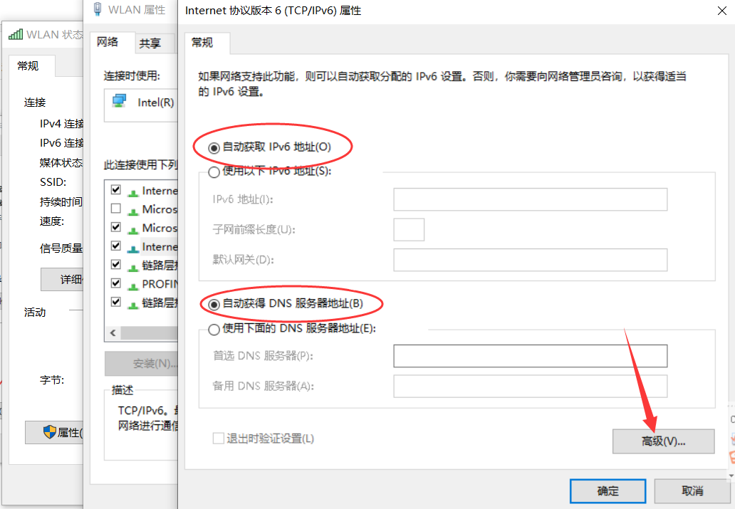 如何设置IPv6_电脑设置ip6-CSDN博客