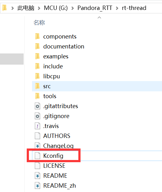 RT-Thread Kconfig结构_rtthread kconfig-CSDN博客