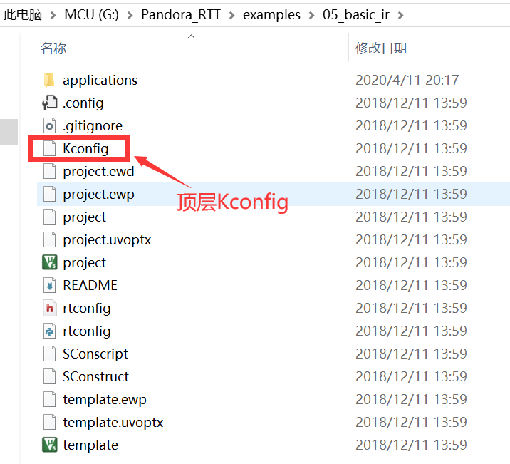 RT-Thread Kconfig结构_rtthread kconfig-CSDN博客