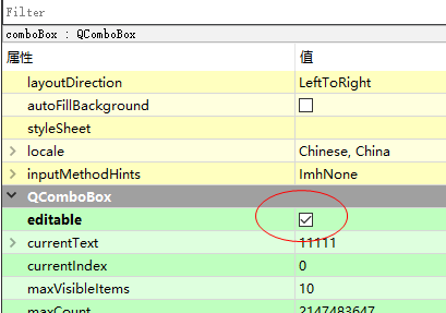 QComboBox输入和过滤功能_qt5combox下拉框根据输入筛选-CSDN博客