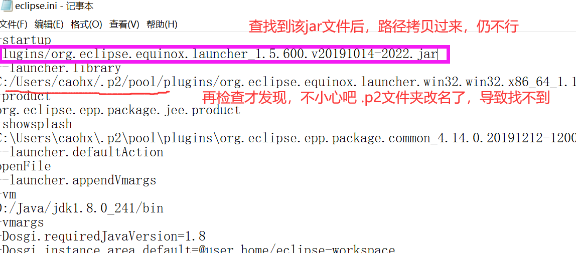 eclipse启动提示he Eclipse executable launcher was unable to locate its companion shared library. 时怎么 ...
