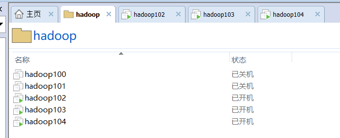 hadoop全分布式搭建教程(非常详细)_hadoop3.x的webui已经改到端口 localhost:9870上面,而不是原来的50070-CSDN博客