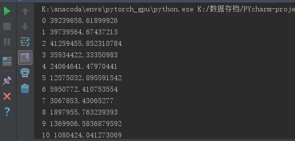 使用numpy实现两层神经网络_numpy两层神经网络-CSDN博客