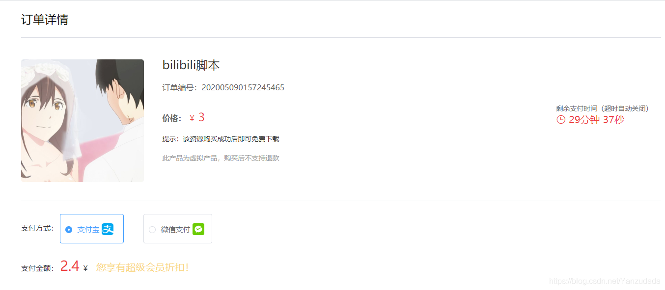 Java Localdatetime给当前时间加半小时 Java实现在当前时间上增加半个小时 Csdn博客