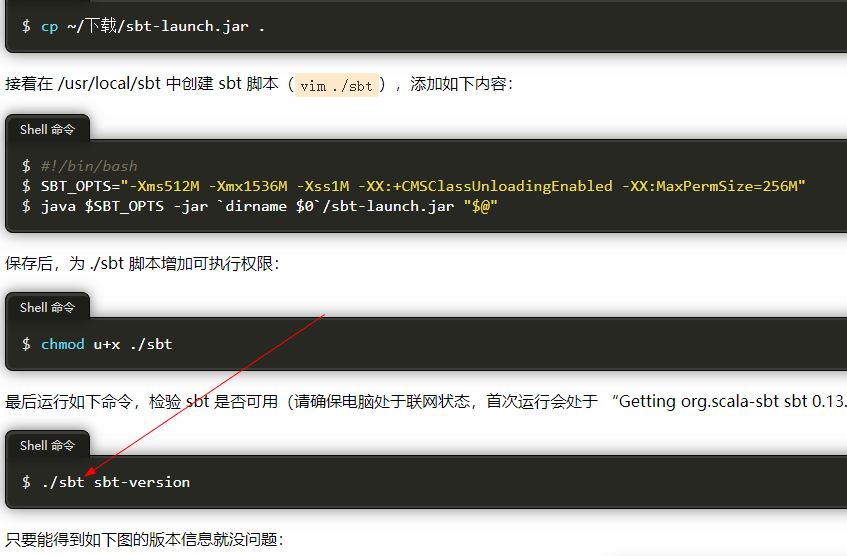 ubuntu下安装sbt（参考林子雨教程会有问题）_ubuntu安装sbt-CSDN博客