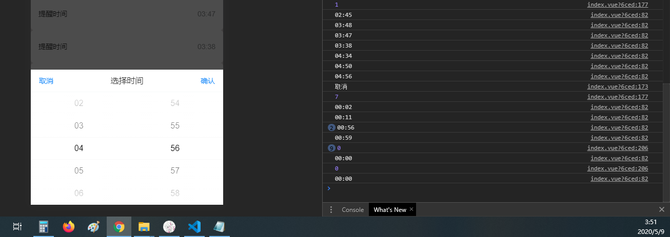 使用Vue Cli4.3.1脚手架实现vue移动端开发中的设定闹铃向用户提示时分的分析_vue实现小铃铛-CSDN博客