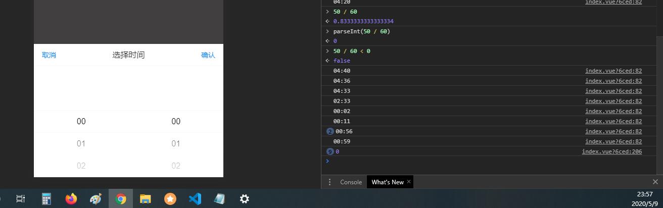使用Vue Cli4.3.1脚手架实现vue移动端开发中的设定闹铃向用户提示时分的分析_vue实现小铃铛-CSDN博客