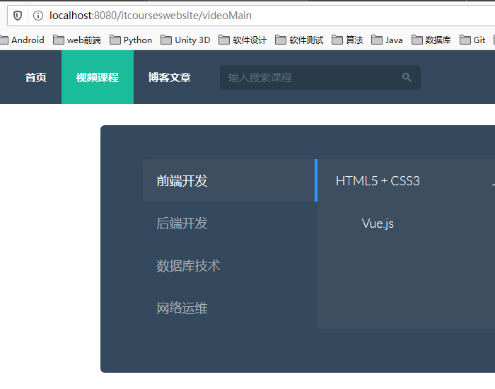 在SSM环境下使用Thymeleaf一些要点_ssm+thymeleaf-CSDN博客