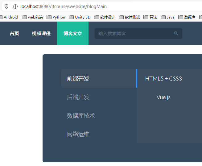 在SSM环境下使用Thymeleaf一些要点_ssm+thymeleaf-CSDN博客