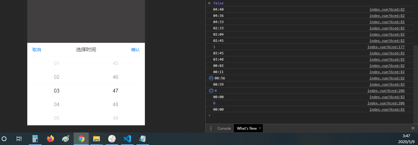 使用Vue Cli4.3.1脚手架实现vue移动端开发中的设定闹铃向用户提示时分的分析_vue实现小铃铛-CSDN博客