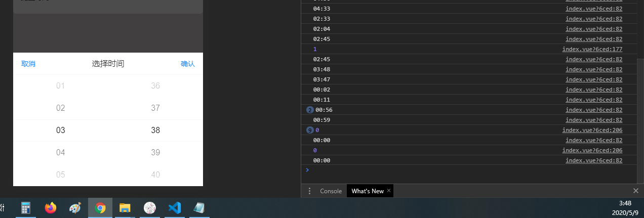 使用Vue Cli4.3.1脚手架实现vue移动端开发中的设定闹铃向用户提示时分的分析_vue实现小铃铛-CSDN博客