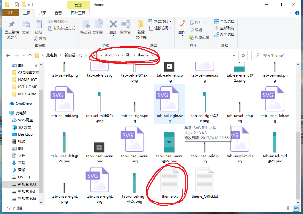(ESP32学习0)Ardunio IDE 的安装与换色（换主题）_arduino ide如何换背景-CSDN博客