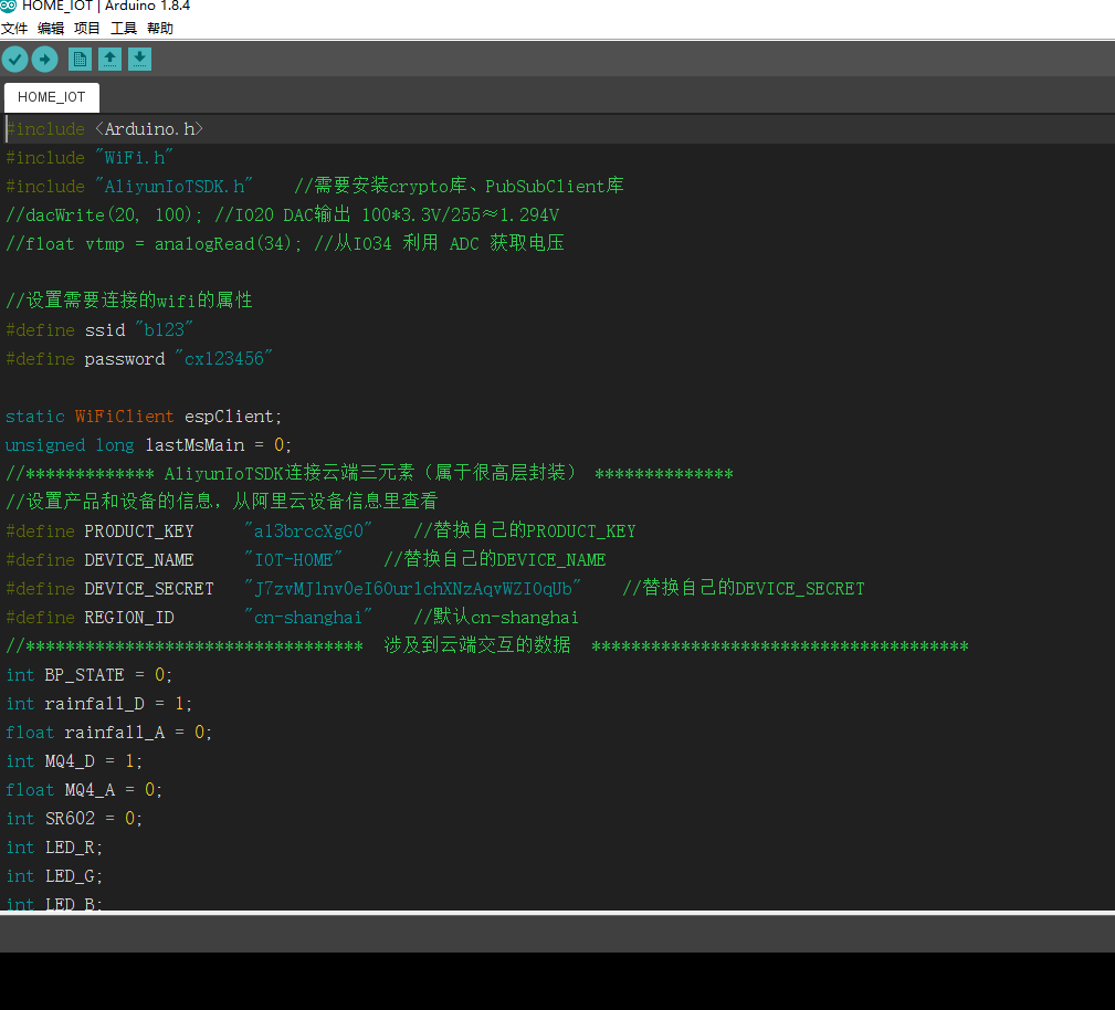 (ESP32学习0)Ardunio IDE 的安装与换色（换主题）_arduino ide如何换背景-CSDN博客