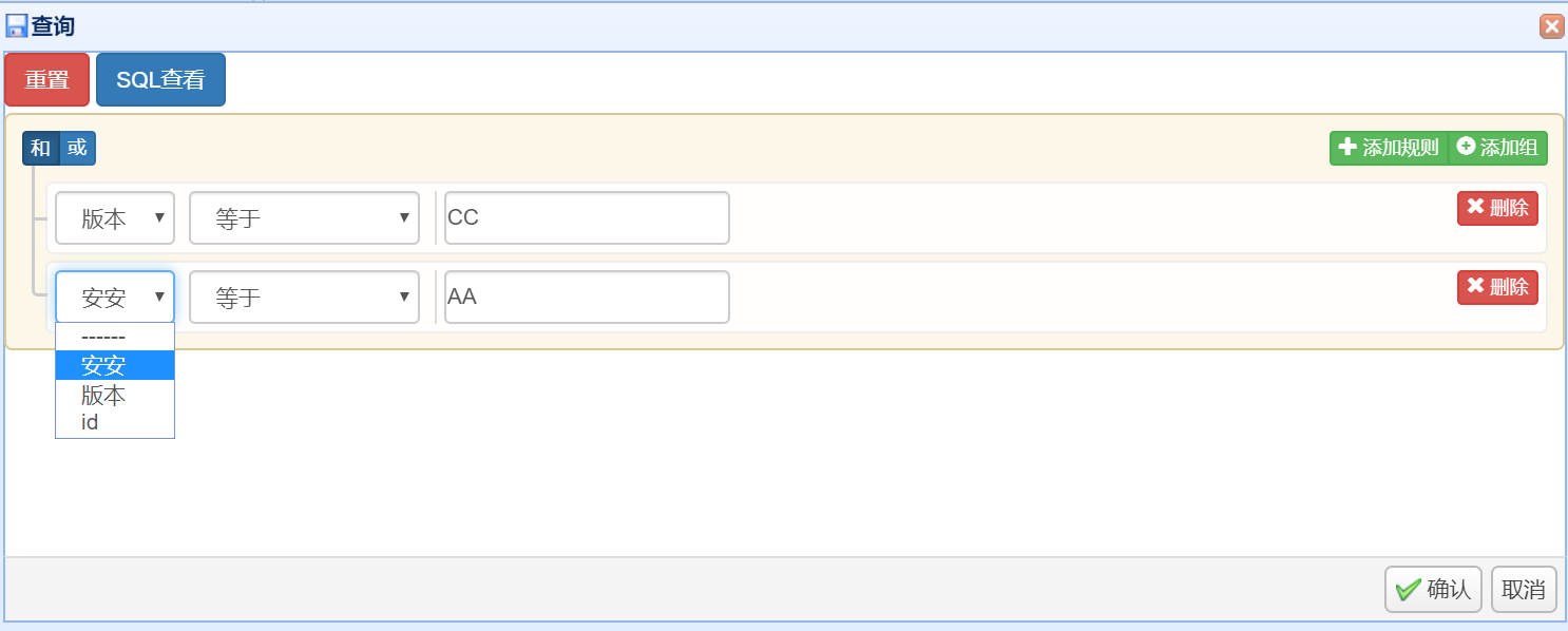 使用jquery Querybuilder构建查询jquery Querybuilder使用 Csdn博客 