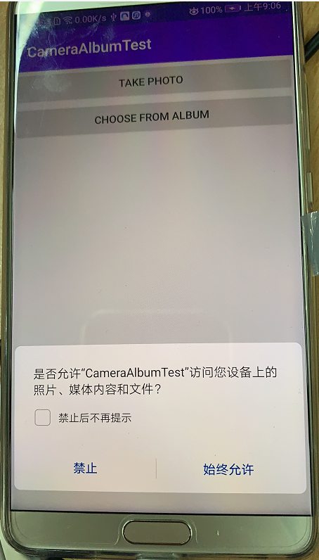 Android学习笔记之——将程序运行到手机上本地的程序结果反馈到手机应用 Csdn Csdn博客