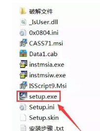 图文详解南方CASS 7.1简体中文版_cass安装的bin-CSDN博客