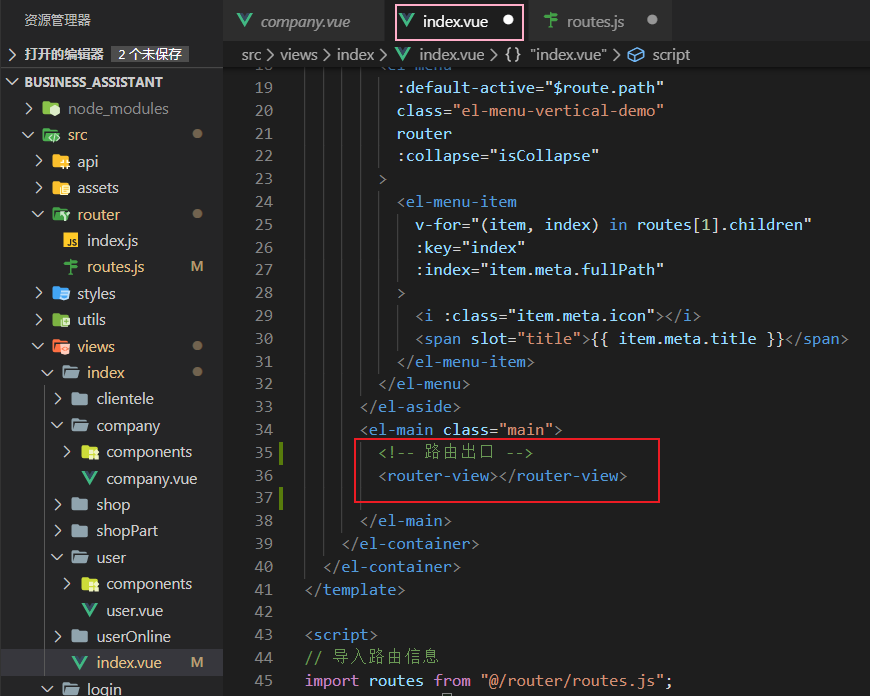 vue 切换路由后, 保存原页面 输入框 内容 (亲测可用!!!)_vue input 输入框离开后,返回可以记录值-CSDN博客