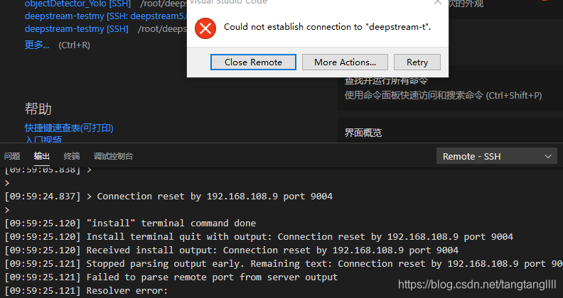 Vscode Makefile C 远程编译调试环境配置 Makefile 远程编译 Csdn博客