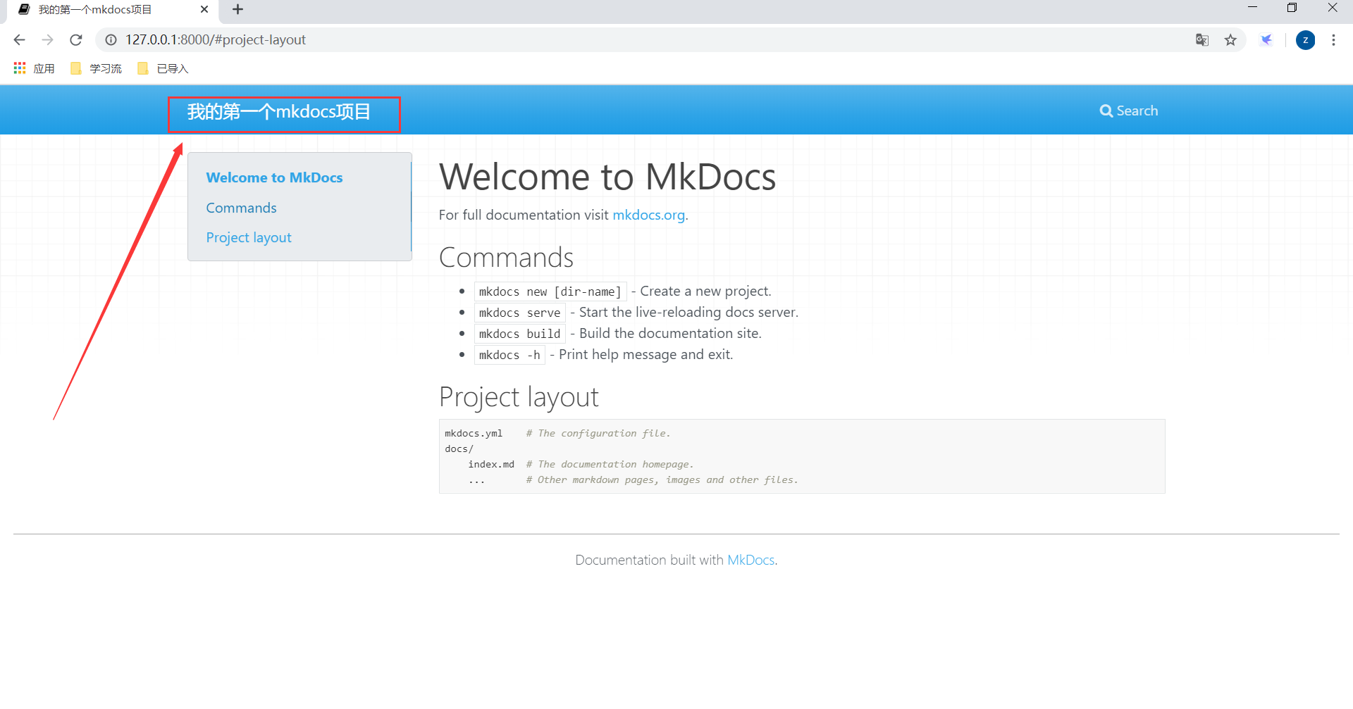 windows安装创建mkdocs项目_windows 安装mkdocs-CSDN博客