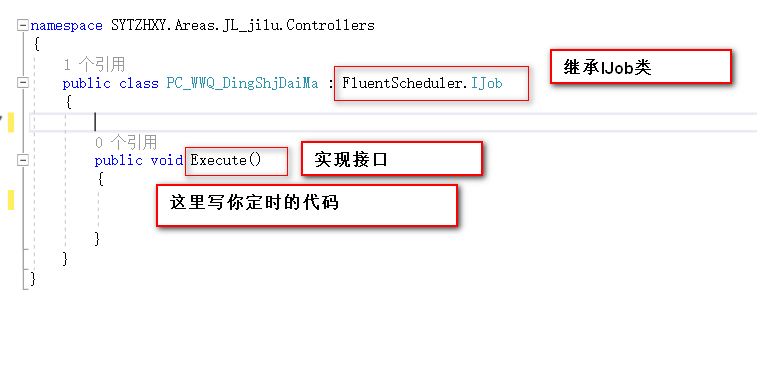 ASP.NET MVC 使用 FluentScheduler 定时器计划任务-CSDN博客