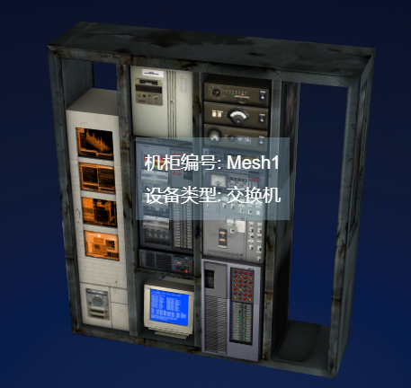 vue-cli3.0以上 threejs引入obj模型 点击显示模型数据 点击高亮_mtlobjbridge is not defined-CSDN博客