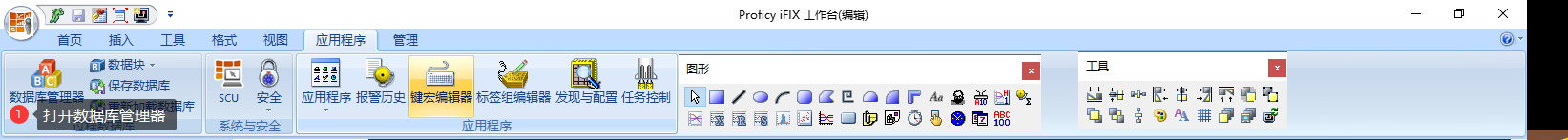 Keepserver 与 IFIX OPC PowerTool相互关联-CSDN博客