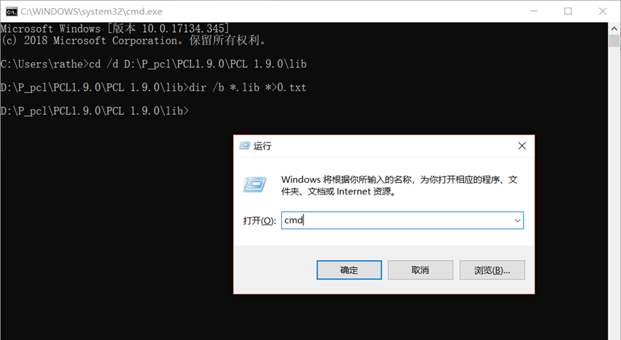 PCL配置：VS2017+PCL1.8.1,死磕PCL配置_引用pcl_visualizer.h无法启动-CSDN博客