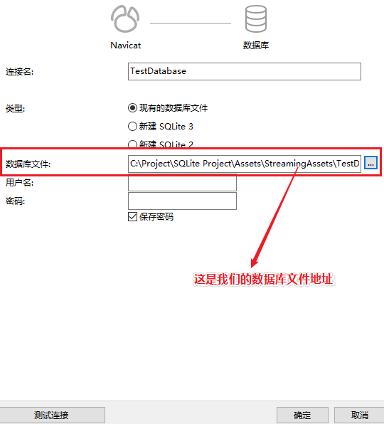 在unity工程中使用sqlite数据库 Unity中使用sqlite Csdn博客