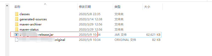 springboot项目打成jar部署到windows服务器_spring boot项目部署输入java -jar命令没反应-CSDN博客