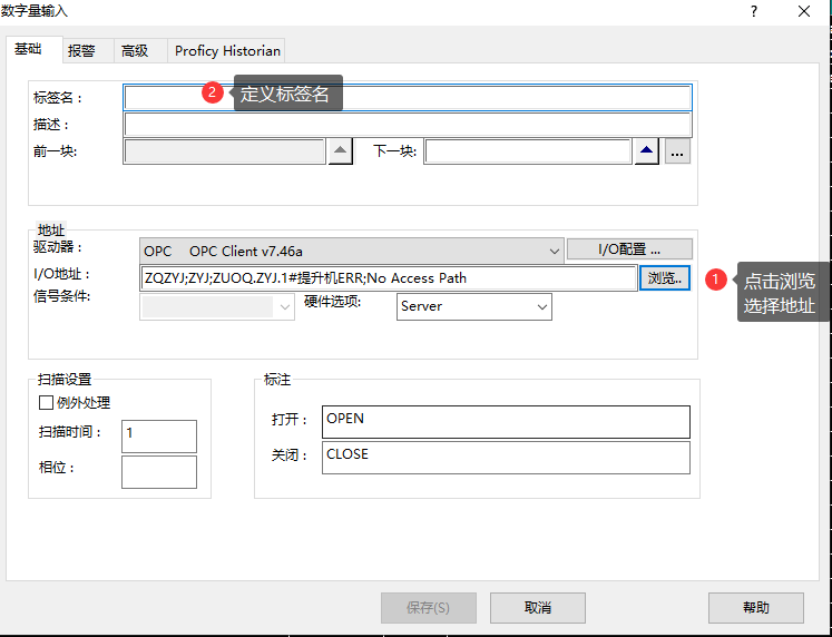Keepserver 与 IFIX OPC PowerTool相互关联-CSDN博客