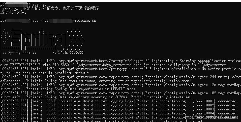 Springboot项目打成jar部署到windows服务器spring Boot项目部署输入java Jar命令没反应 Csdn博客