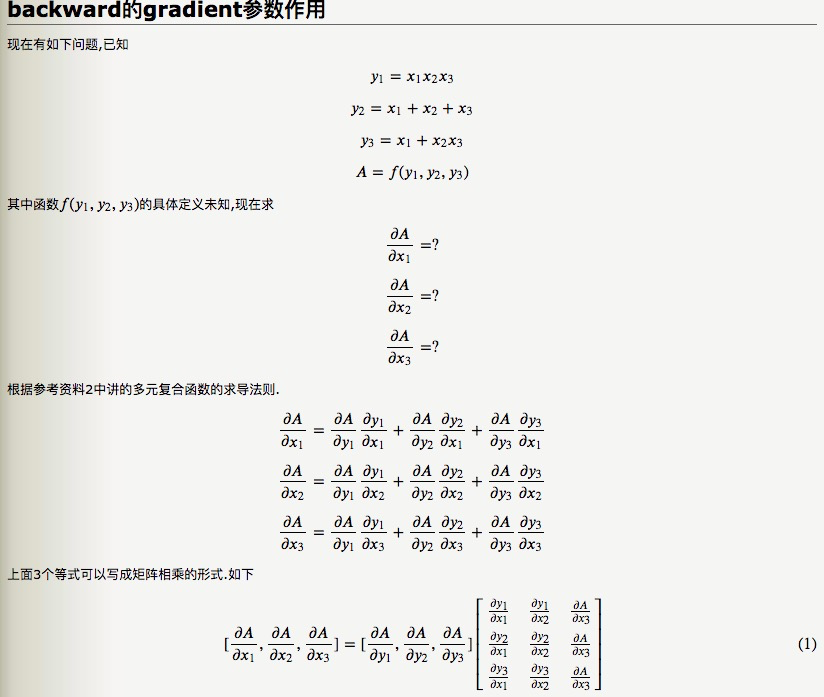 pytorch中张量对张量的梯度求解:backward方法的gradient参数详解_backward gradient参数-CSDN博客
