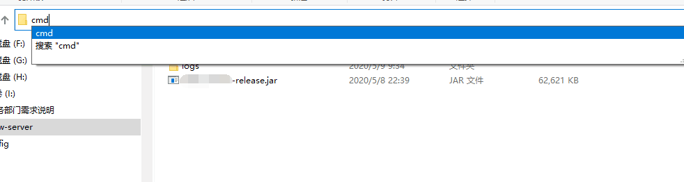 Springboot项目打成jar部署到windows服务器spring Boot项目部署输入java Jar命令没反应 Csdn博客 