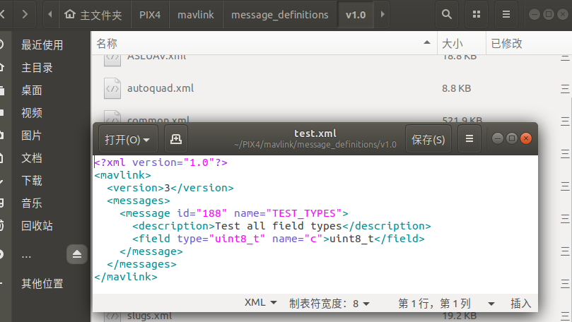 【PX4 飞控二次开发】使用MAVLink向地面站发送消息_px4打印信息到地面站消息框的方法-CSDN博客