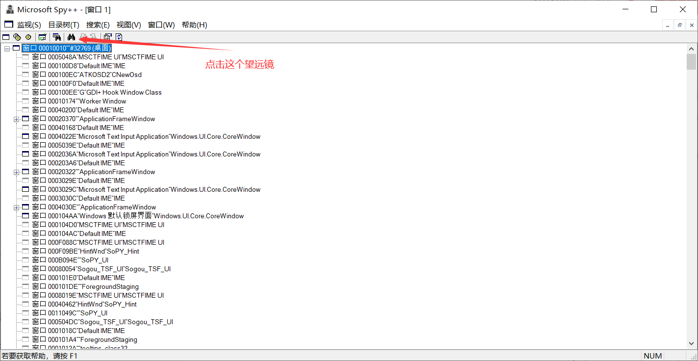 pywinauto实例图文详解，放心不是记事本_pywinauto详解-CSDN博客