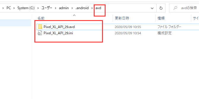 AndroidStudio更改SDK路径以及AVD模拟器路径_android studio修改sdk路径-CSDN博客
