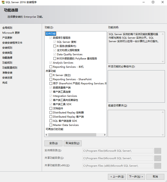 sql server 2016 安装完成后没有管理工具（SSMS）_sql2016管理工具在哪里-CSDN博客