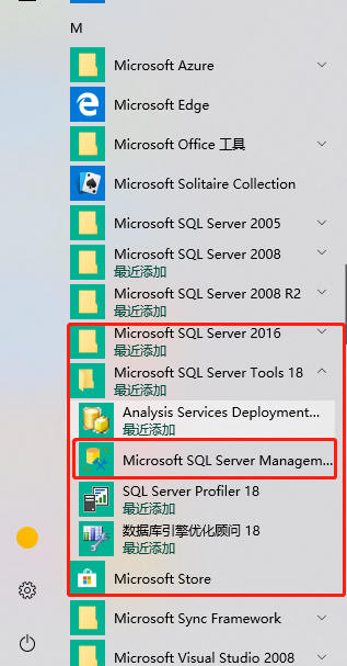 sql server 2016 安装完成后没有管理工具（SSMS）_sql2016管理工具在哪里-CSDN博客