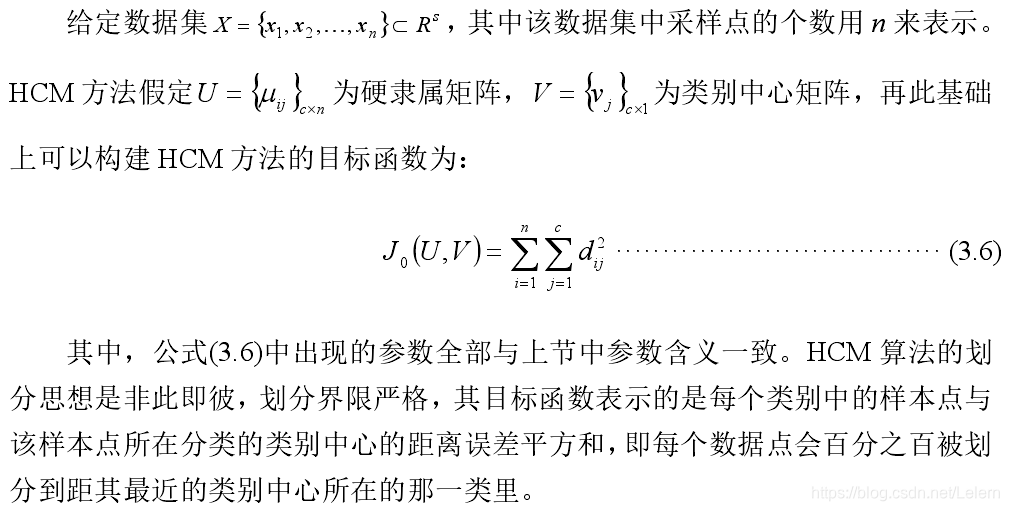 Fcm模糊c均值聚类分析(fuzzy C Means)公式推导与matlab程序fcm推导 Csdn博客