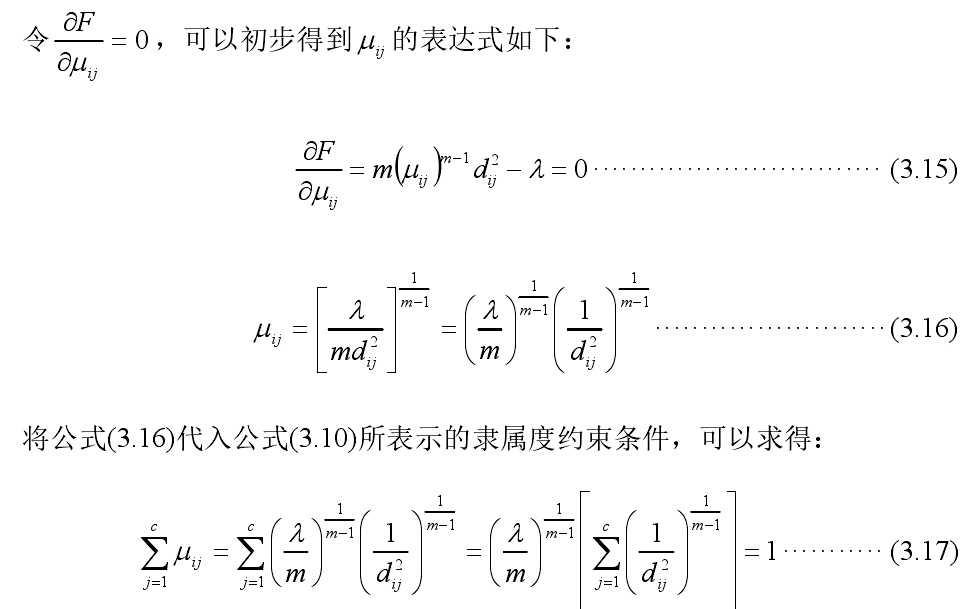 FCM C Fuzzy C means MATLAB Lelern fuzzy C means 
