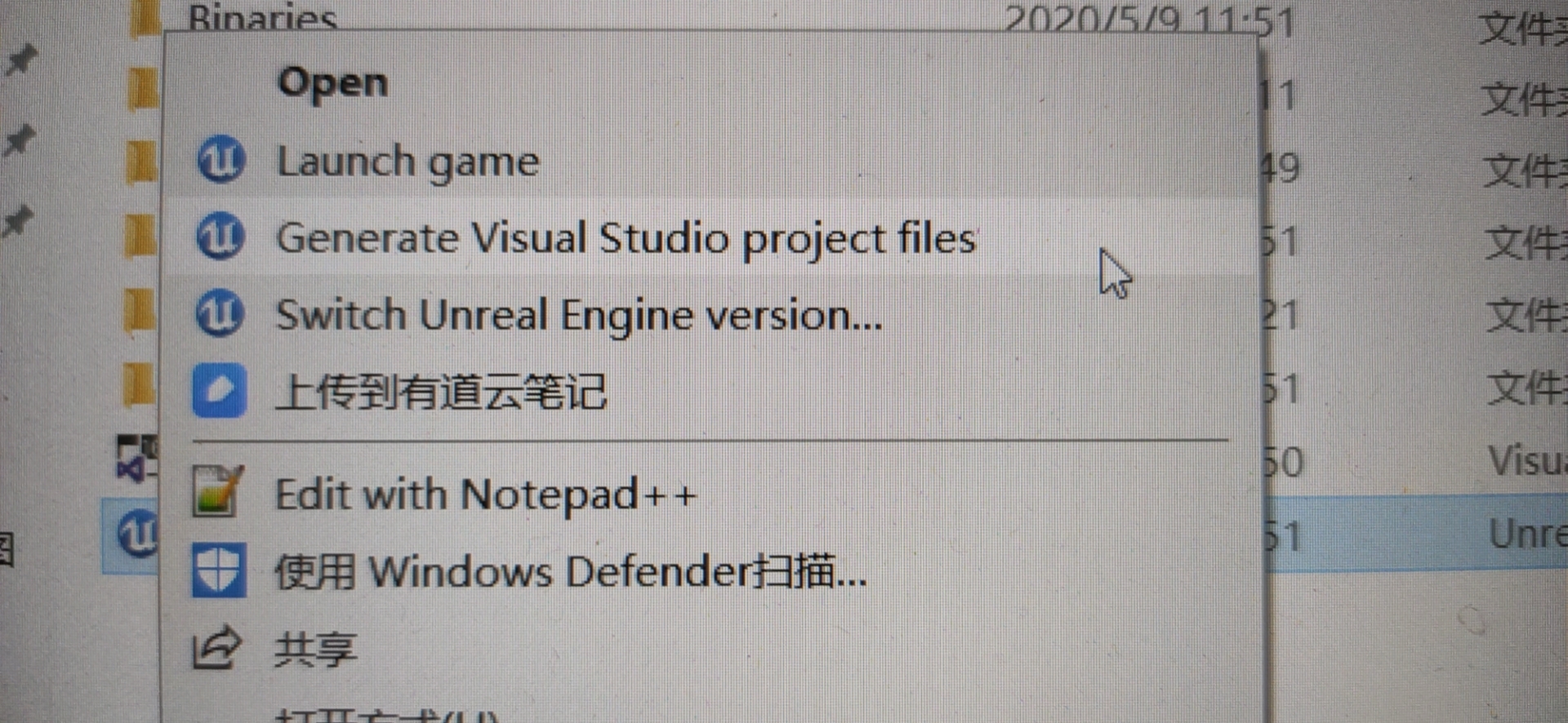 虚幻引擎4-UE4 崩溃process has crashed解决方案_an unreal process has crashed-CSDN博客