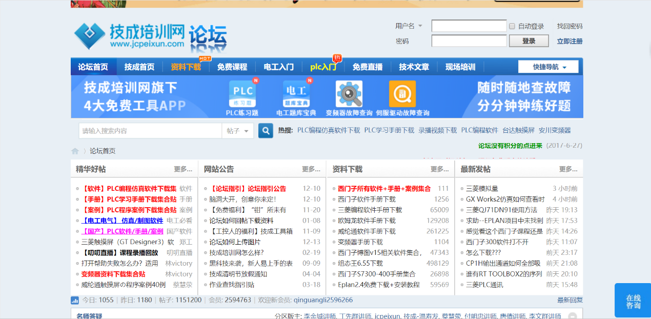超级详细的SIMATIC STEP7 V5.5安装-CSDN博客