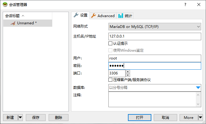 qt5.12 连接mariadb数据库_qt 驱动mariadb数据库-CSDN博客