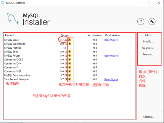 卸载MySQL教程_ended remove step: uninstalling product-CSDN博客