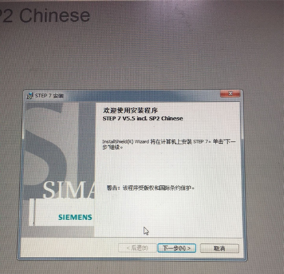 超级详细的SIMATIC STEP7 V5.5安装-CSDN博客